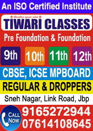 Bhartiya ITI, Jabalpur Helpline